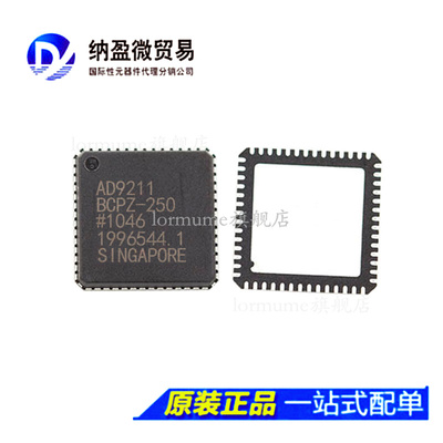 AD9211 AD9211BCPZ -200 /-250 /-300 LFCSP-56 全新原装