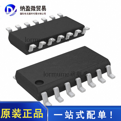 全新原装 AD8554ARZ AD8554A AD8554 SOP-14 精密放大器