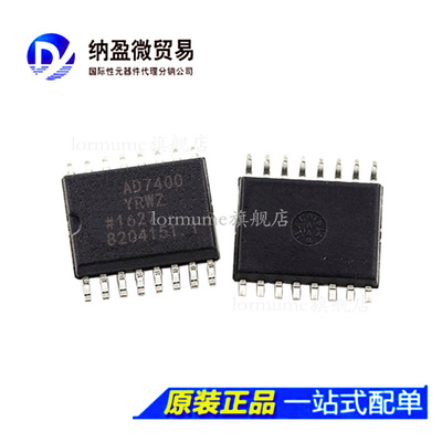 AD7400 / AD7401 AD7400YRWZ  AD7401YRWZ SOP-16 全新原装