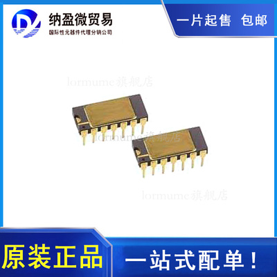AD535JD AD535KD  AD535JDZ/KDZ  乘法器IC 原装正品