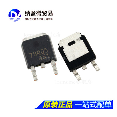 CJ 78M05 78M06 78M08 78M09 78M12 TO-252 三端稳压电路 正品