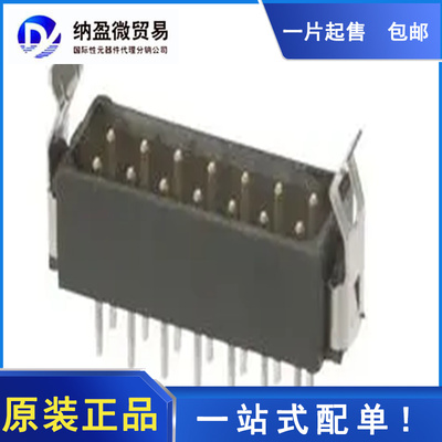 M80-8531042 （CONN HEADER VERT 10POS 2MM） 全新原装