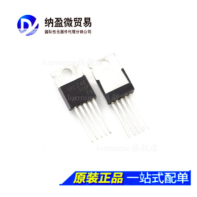 IRCZ44 IRCZ44PBF TO-220  60V 50A 场效应管 全新原装