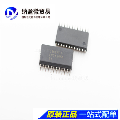 LVC4245A SN74LVC4245ADWR SOP-24 双向变换器3态 全新原装