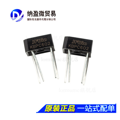 KBPC601 KBPC602 KBPC604 KBPC606 KBPC608  整流桥 正品