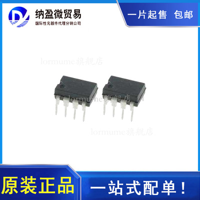 LT1007 LT1007CN8 LT1007IN8 DIP-8 高速运算放大器 全新原装