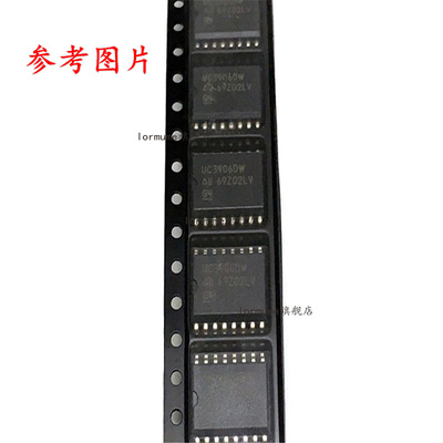 Lormume | UC3906DW UC3906 SOP-16 铅酸线性充电管理IC 全新原装