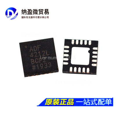 ADF4212L ADF4212LBCP ADF4212LBCPZ LFCSP-24 全新原装