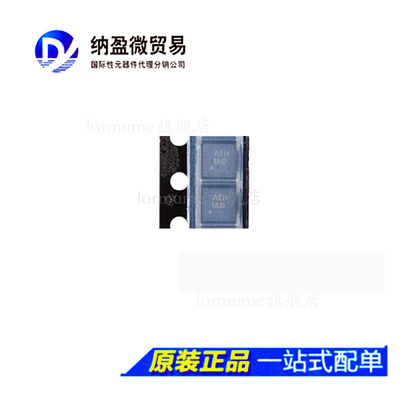MAX13433EETD+T MAX13433EETD 丝印：AEH QFN-14 全新原装