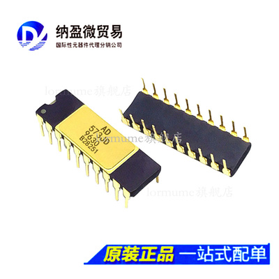 AD573 AD573JD /KD /SD 883B  DIP-20  陶瓷封装