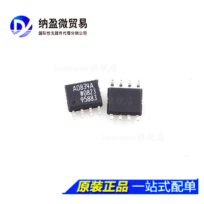 增效全新原装芯片