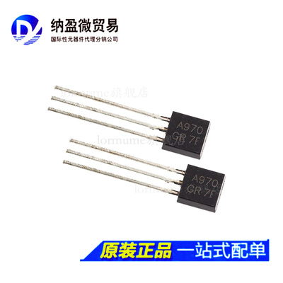 2sc2240音频功放对管全新原装