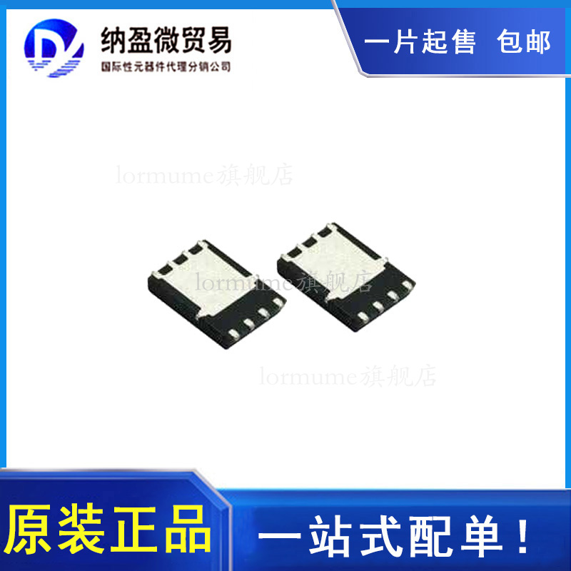 SI7460DP-T1-GE3丝印7460 QFN8 MOSFET管原装正品_虎窝淘