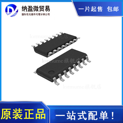 CH444  CH444G  SOP-16 单刀四掷低阻模拟 开关芯片