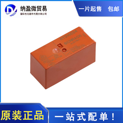 RY611024 RY611012 DIP-5 通用继电器 全新原装