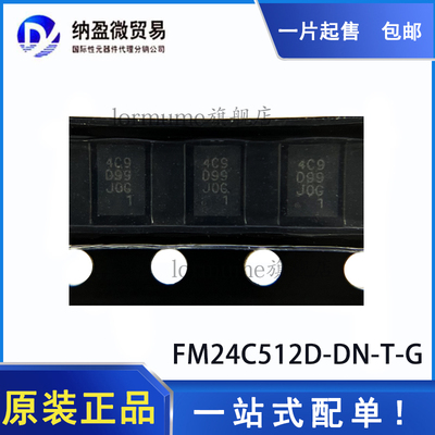 全新原装现货存储器芯片