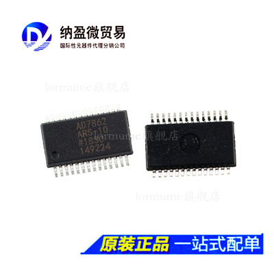 AD7862ARSZ AD7862ARSZ-2 /-3 /-10 SSOP-28 模数转换器 全新原装