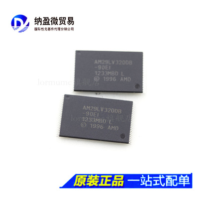 AM29LV320DB-90EC AM29LV320DB-90EI TSOP48 存储器 全新原装