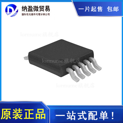 全新原装 TPA626-VR TPA626 MSOP-10 高精度ADC转换器芯片
