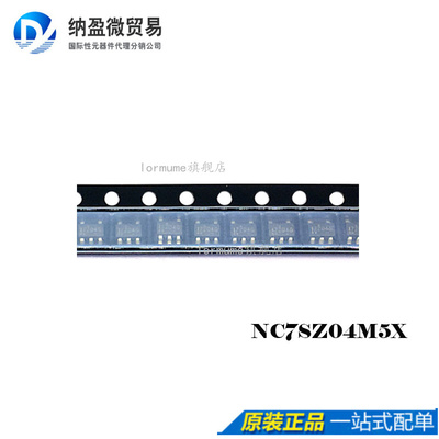 NC7SZ04M5X 7Z04 SOT23-5  100个=50.00