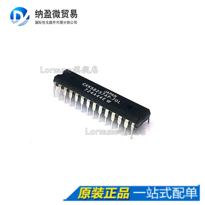 Lormume | CXK58257AP-70L CXK58257AP DIP-28 IC储存器芯片 正品