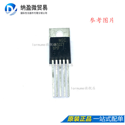 Lormume | MIC4452ZT MIC4452 TO-220-5