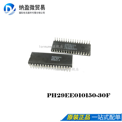 Lormume | PH29EE010-150-3CF PH29EE010 DIP-32