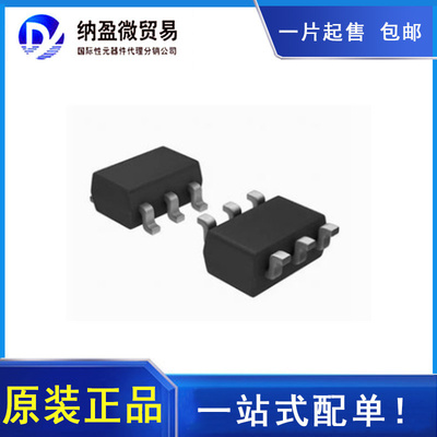 丝印降压转换器全新原装