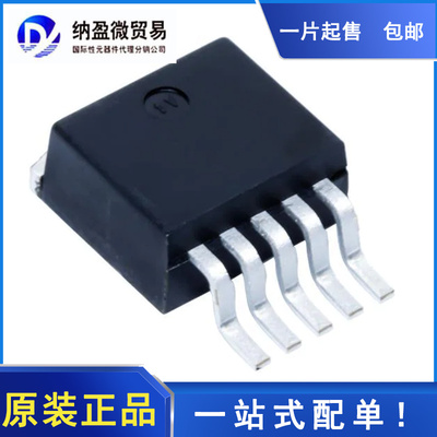 TPS75825KTTR TPS75825KTTT 丝印：75733 TO263-5 全新原装