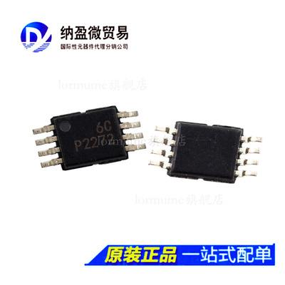 全新原装 TLC2272CPWR TLC2272CPW 丝印:P2272 MSOP-8 运算放大器