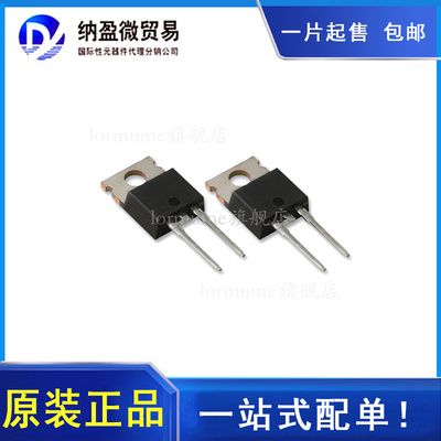 STTH15L06D=STTH15R06 TO-220-2  肖特基二极管 600V15A 正品