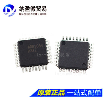 ADM1068 ADM1068ASTZ（ IC SUPERVISOR/SEQUENCER 32-LQFP）