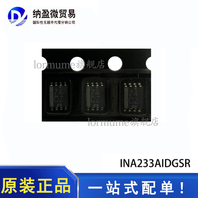 sn74lvc2g74丝印芯片正品