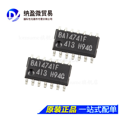 BA14741F-E2 BA14741F SOP-14 四路运算放大器IC 原装现货