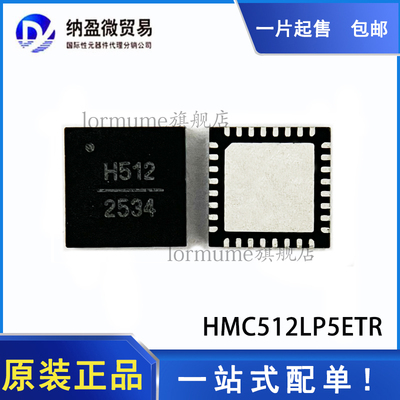 全新原装VCO振荡器LORMUME