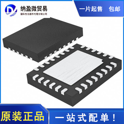 LT3070EUFD#TRPBF 丝印：3070 QFN-28  线性稳压器芯片 全新原装