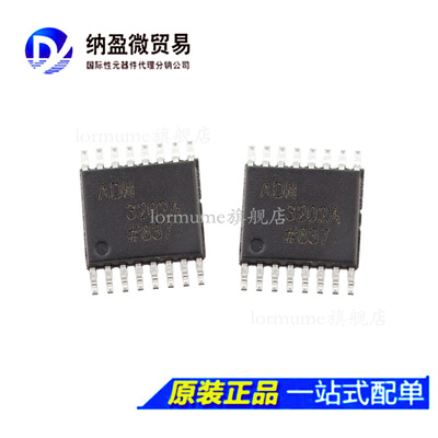 ADM3202ARUZ ADM3202ARU ADM3202A  TSSOP-16  收发器 原装