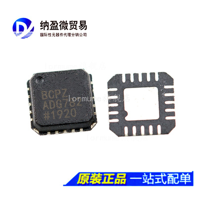 ADG782 ADG782BCP ADG782BCPZ LFCSP-20 全新原装 一站式配单