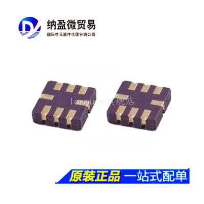 ADXL001-500BEZ ADXL001-500 LCC-8  加速计 全新原装