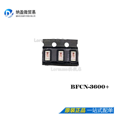 Lormume | BFCN-3600+ SMD  3300-3900MHz 滤波器  进口原装
