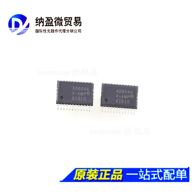 AD604ARSZ AD604ARS AD604A SSOP-24 增益放大器 全新原装