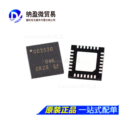 CC2520RHDR CC2520 QFN-28 射频收发器 全新原装
