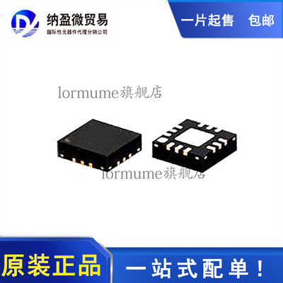 全新原装 ADA4303-2ACPZ  LFCSP-12 丝印：HOV 射频放大器