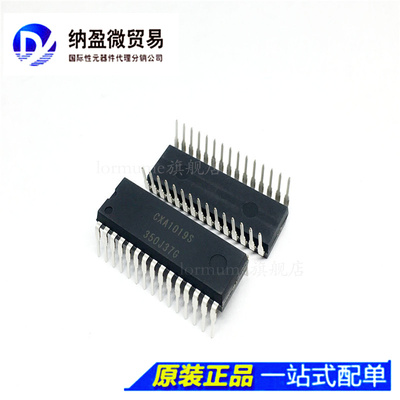 cxa1019scxa1019IC芯片集成电路