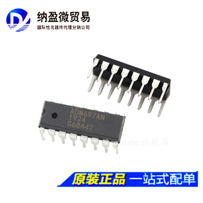 ADM697 ADM697AN ADM697ANZ DIP-16 全新原装