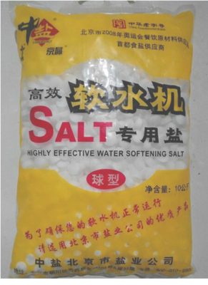 软水机专用盐 中盐软水盐再生软化剂怡口、霍尼韦尔、滨特尔通用