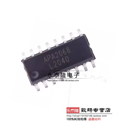 全新 APA2068 APA2068KAI-TRL 贴片 SOP16 音频功放IC芯片