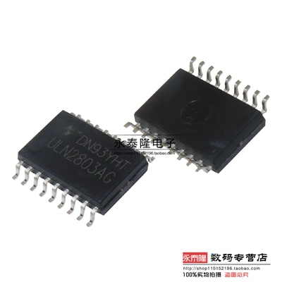 全新 ULN2803 ULN2803AG 贴片 SOP-18 达林顿晶体管 驱动IC