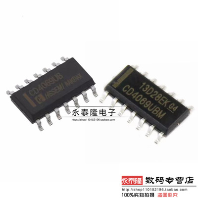 CD4069UBM 贴片SOP-14 六非门(反相器) 华冠 CD4069UBM/TR 正品
