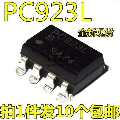原装进口光耦PC923 PC923L 贴片SOP-8 光电耦合器 质量保证